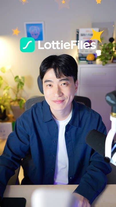 로티파일즈 플러그인 하나면 애니메이션 해결 Youtube