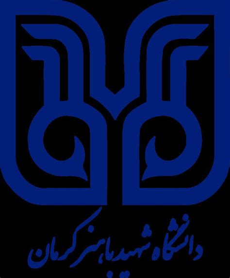 Shahid Bahonar University Of Kerman Alchetron The Free Social