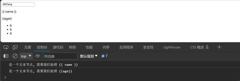 手撕Vue 编译指令数据 BNTang 博客园