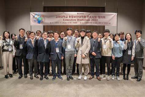 2023 고려대학교 융합보안대학원 컨소시엄 협의회 Demake Portfolio