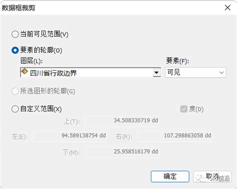 arcgis水文分析提取河网及流域 arcgis流域提取 csdn博客