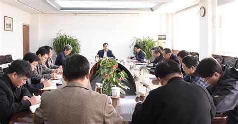 学校召开资产管理领导小组工作会议 山东科技大学新闻网