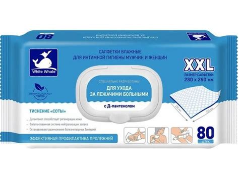 80-шт Влажные Полотенца XXL 23x25 White Whale Большой размер с Д ...