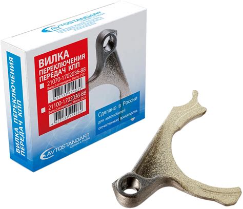 Вилка 5 передачи КПП 2110 AVTOSTANDART для ВАЗ 2110-2112, код товара ...