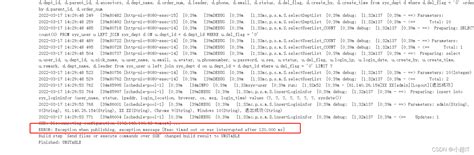 Error Exception When Publishing Exception Message Csdn博客