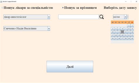 Create A Java Swing Or Awt Application For You By Dimazak2704 Fiverr