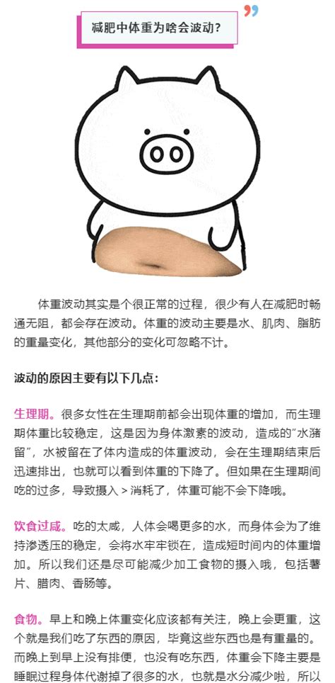 雅安市人民医院 四川大学华西医院雅安医院 减重不等于减肥医生说这样减肥更科学