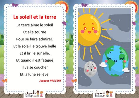 Le soleil et la terre - Telmidh
