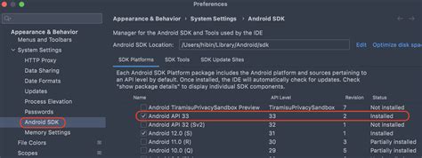 Flutter 오류 모음 No signature of method build android is applicable for argument types 해결법