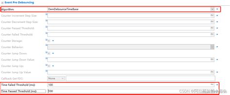 Dem模块之debounce策略 Dem 几种debounce方式 Csdn博客