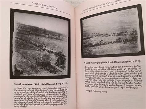 Վահան Տերյանի Անհայտ Նախաձեռնությունը Որբեր Vahan Terian Teryan Armenian Orphans Ebay