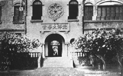 【历史上的今天—10月2日】中国第一所现代国立大学——北洋学堂成立《东方红》首演西学