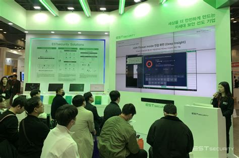 이스트시큐리티 eGISEC 2023 참가 현장을 소개합니다