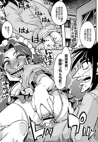 Sukebe Doujin Roku Sakazaki Mikoko Goudou Nhentai Hentai Doujinshi And Manga