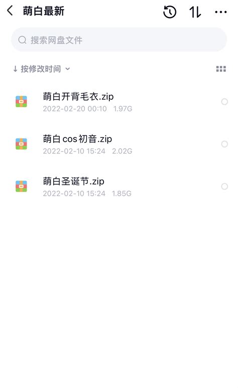 萌白酱初音未来 甜味弥漫