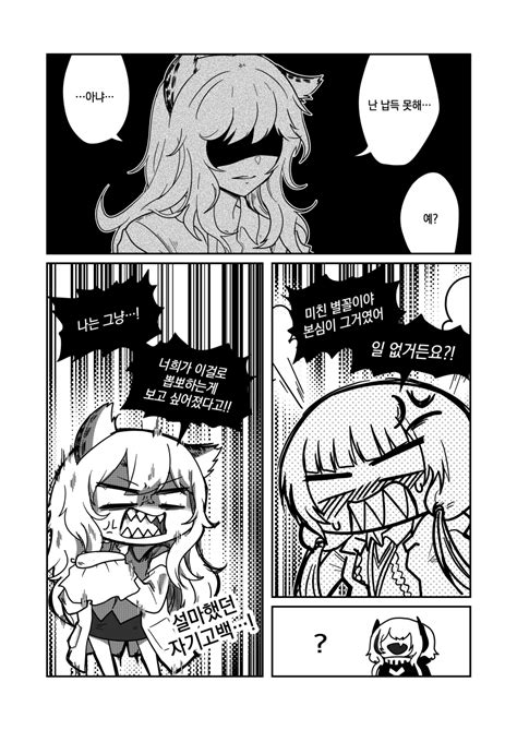 Madcore M4 Sopmod Ii Girls Frontline M4 Sopmod Ii Mod3 Girls