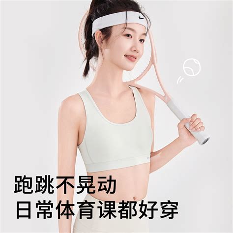 初中生少女运动内衣防震背心青春发育期女大童15岁高中女学生文胸 虎窝淘