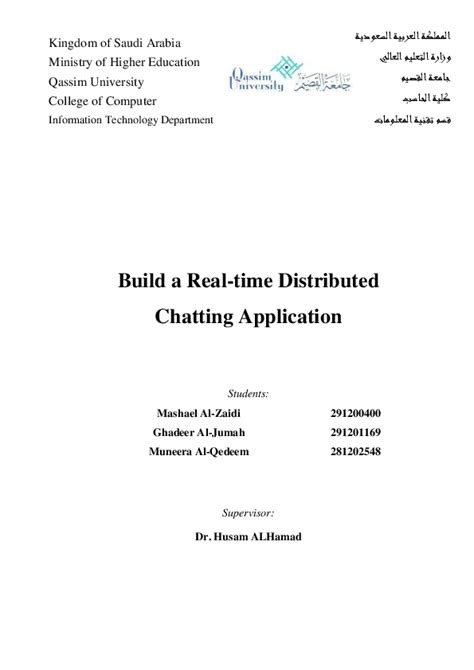 Pdf Build A Real Time Distributed Chatting Application