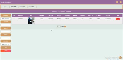 Jsp电网运行信息检索系统813hp 程序源码数据库调试部署开发环境 Csdn博客