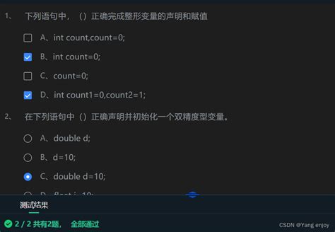 Java入门 变量和数据类型 Csdn博客 Java入门 变量和数据类型 Csdn博客