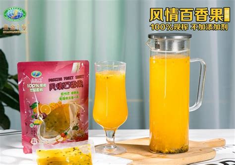 Passion Fruit Taiwan Smart Agriweek