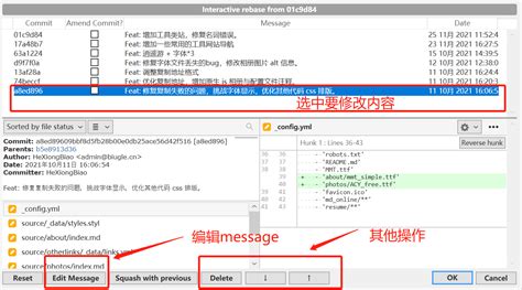 Git标签同步与使用sourcetree配置ssh 江湖小栈