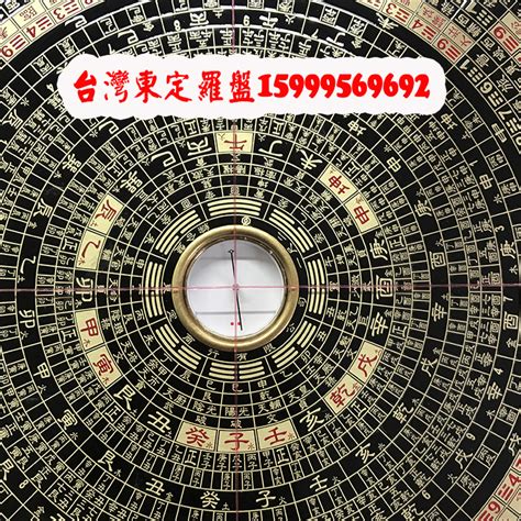 七十二龙分金立向图解24山分金立向吉凶七龙分金大山谷图库