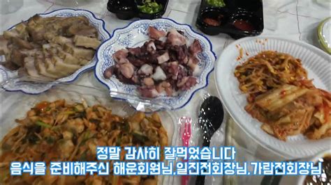 제천중앙로타리클럽 직장정기모임 해운공업에서 하였습니다 Youtube 제천중앙로타리클럽 직장정기모임 해운공업에서 하였습니다 Youtube