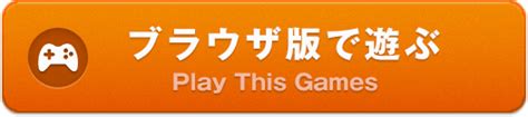 カエルvs壁画娘 フリーゲーム夢現