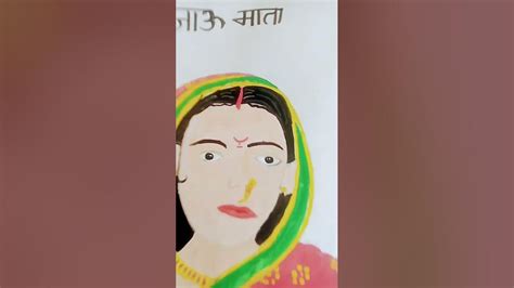 Jijau Mata Drawing Youtube