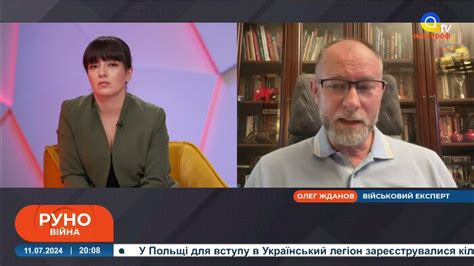 🔴 ЖДАНОВ ЗСУ НА КРИТИЧНІЙ МЕЖІ Нова зрада від США Youtube