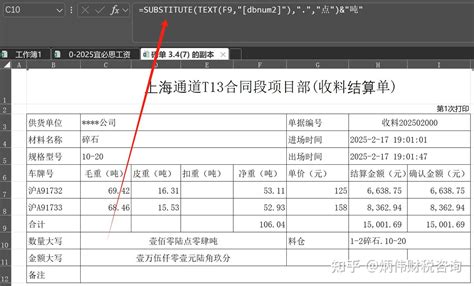 Excel如何实现数字小写自动转换成中文大写 知乎