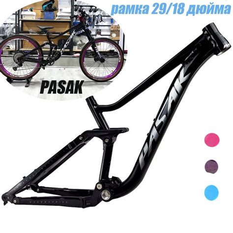 Рама для велосипеда размер рамы 16 дюймы купить с доставкой по выгодным ценам в интернет