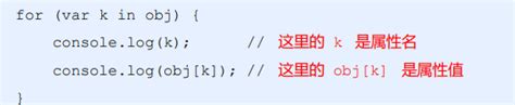 javascript——对象 js撖寡情 csdn博客
