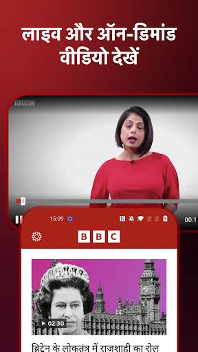 Muat Turun Bbc News हिन्दी Di Komputer Dengan Memu