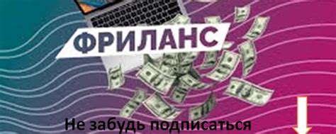 Работа для всех фриланс Курск Добро пожаловать в Работа для всех
