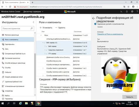 Как переустановить Iis на Windows Server 2016