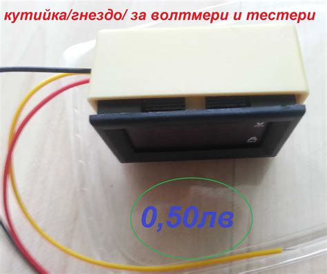 Волтметър амперметър 100 волта 10 ампера гр Димитровград • Olx Bg