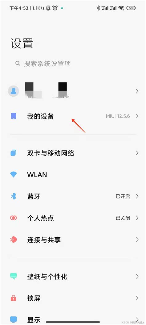 小米手机开启开发者模式以及install failed user restricted报错处理 user rejected
