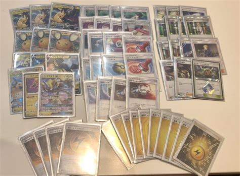 Pokemon Card Display Pikachu And Zekron Gx With Vikavolt V