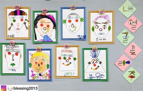 Blessing2013 선생님 누리놀이 도안을 프린트해서 사용했어요 직장어린이집 줄기반선생님🌱 5월나와가족 얼굴꼴라주 귀여워😍 개성넘치는줄기반 누리놀이자료