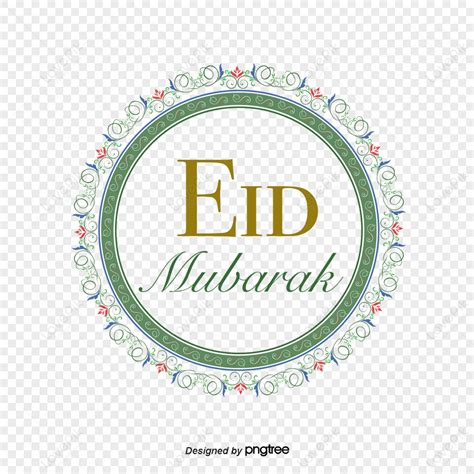 이슬람 모양 Png 일러스트 및 벡터 이미지 무료 다운로드 Lovepik