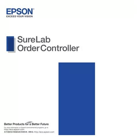 Epson Surelab Order Controller Software C12c843926 Bandh Photo