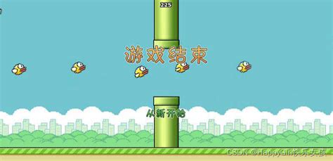 Html5在线小游戏 在线玩压扁小鸟(flybird)游戏源码压扁flappy Bird Csdn博客 Html5在线小游戏 在线玩压扁小鸟(flybird)游戏源码压扁flappy Bird Csdn博客