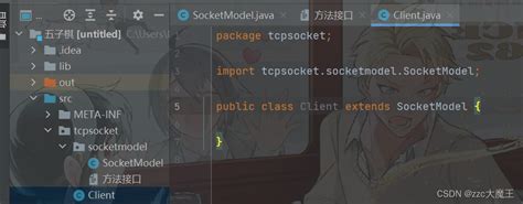 Java Socket详解基础模板各种常见问题端口映射 Csdn博客