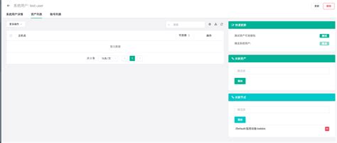 Question 用户关联节点后，再次查看用户资产列表，关联节点消失，关联资产还在 · Issue 6796 · Jumpserver
