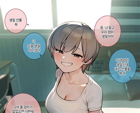 오늘의 불타는 짤 남친의 말문을 막히게 만드는 여친 댓글에 본문👇
