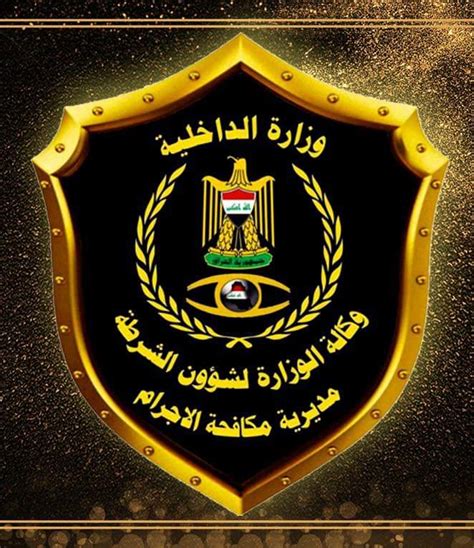 مكافحة الاجرام تلقي القبض على عدد من المتهمين بقضايا متنوعة في بغداد
