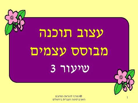 Public Private Public Class Bucket Private Int Capacity