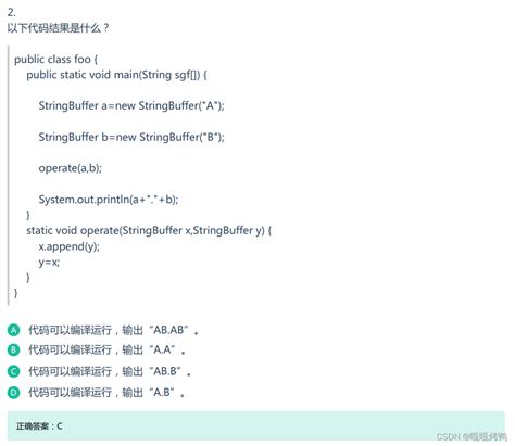 Java编程基础与实例解析 Csdn博客 Java编程基础与实例解析 Csdn博客
